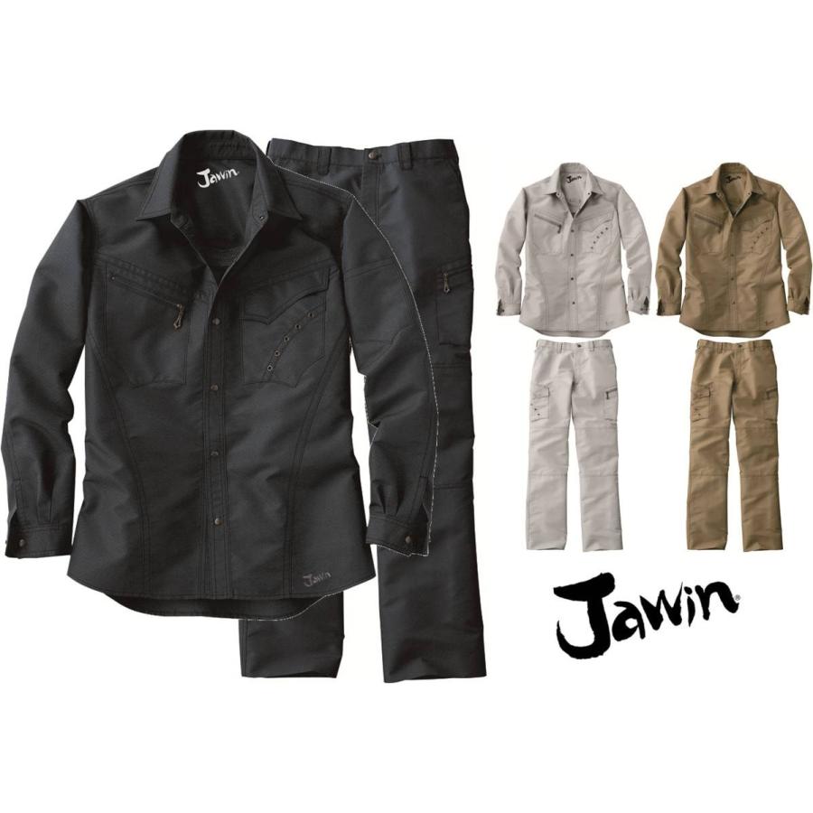 自重堂 jawin ジャウィン 55604+55602 長袖シャツ 上下セット S〜5L【春夏】2セットで送料無料 かんたん刺繍申込み 新庄剛志 作業着 かっこいい : はたらくヒト支え隊 ...
