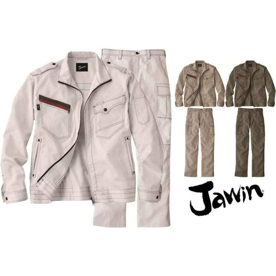 自重堂 jawin ジャウィン 55700+55702 長袖ジャンパー 上下セット S〜5L【春夏】2セットで送料無料 かんたん刺繍申込み 新庄剛志 作業着 かっこいい : はたらくヒト支え隊 ...