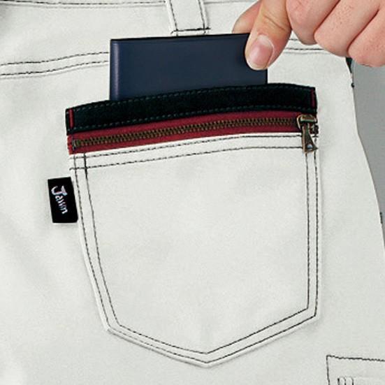 自重堂 jawin ジャウィン 55700+55702 長袖ジャンパー 上下セット S〜5L【春夏】2セットで送料無料 かんたん刺繍申込み 新庄剛志 作業着 かっこいい : はたらくヒト支え隊 ...