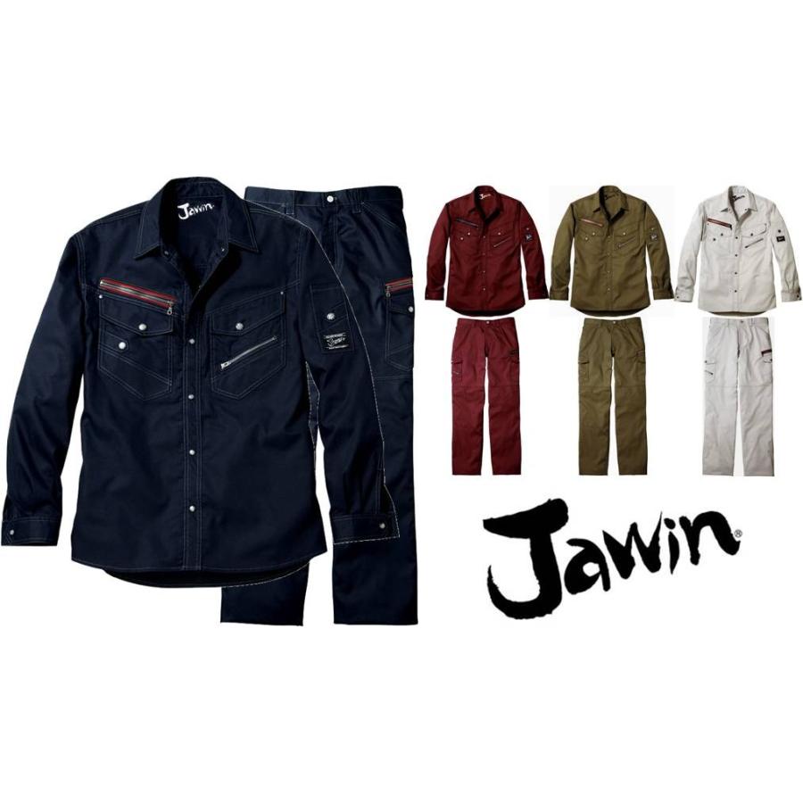自重堂 jawin ジャウィン 56004+56002 長袖シャツ 上下セット S〜5L【春夏】2セットで送料無料 かんたん刺繍申込み 新庄剛志 作業着 かっこいい : はたらくヒト支え隊 ...