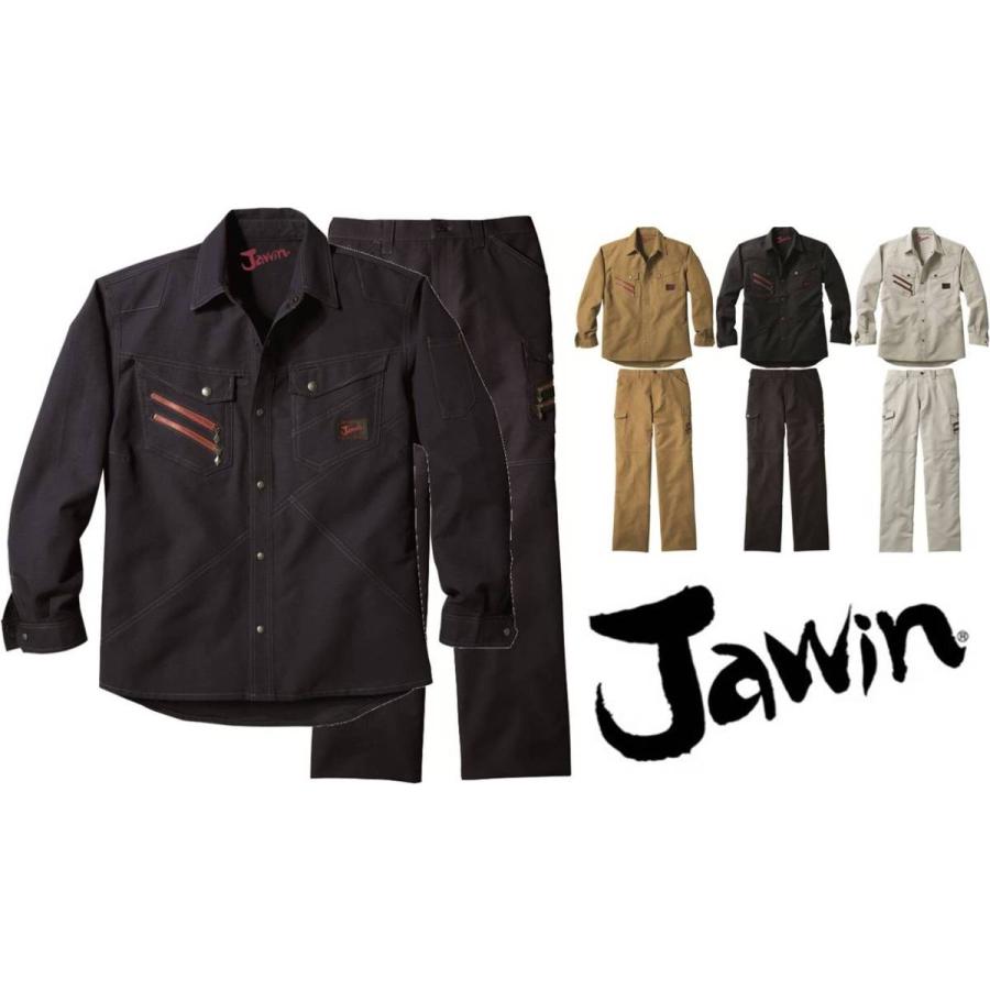 自重堂 jawin ジャウィン 56304+56302 長袖シャツ 上下セット S〜5L【春夏】2セットで送料無料 かんたん刺繍申込み 新庄剛志 作業着 かっこいい : はたらくヒト支え隊 ...