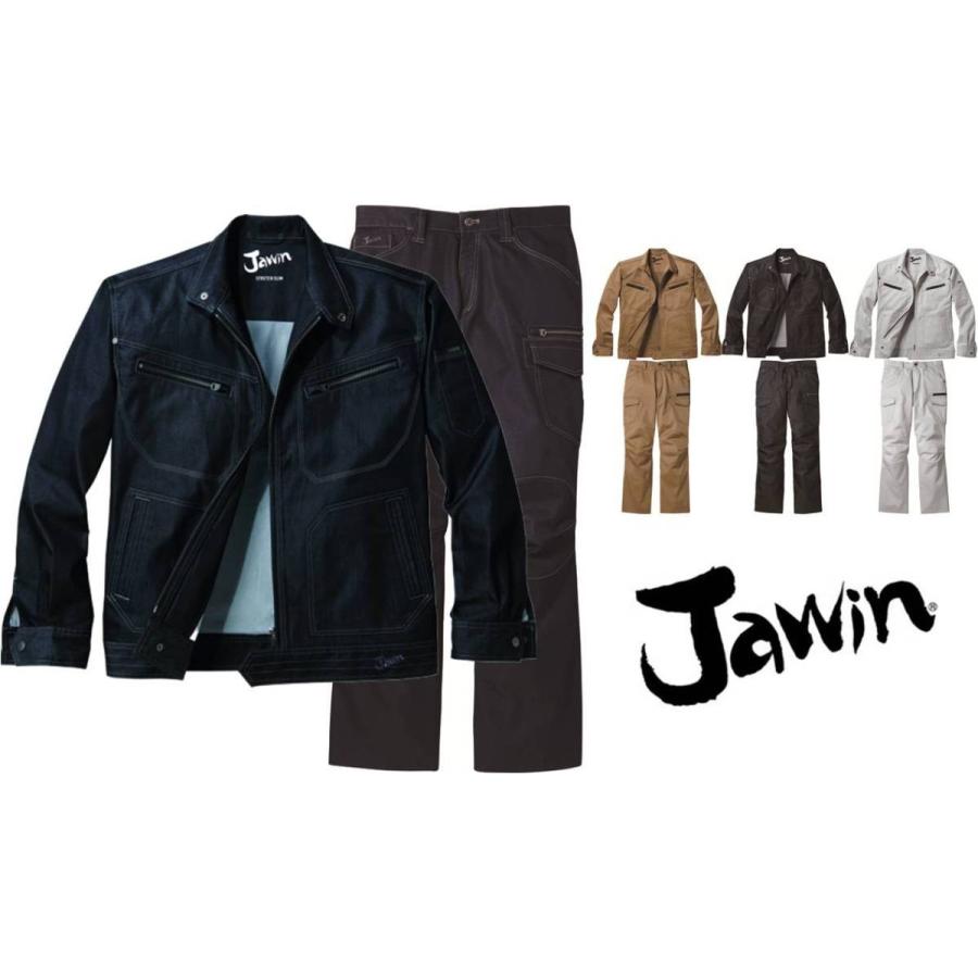 自重堂 jawin ジャウィン 56500+56502 ストレッチ長袖ジャンパー 上下セット S〜5L【春夏】2セットで送料無料 かんたん刺繍申込み 新庄剛志 作業着 かっこいい : はたらく ...