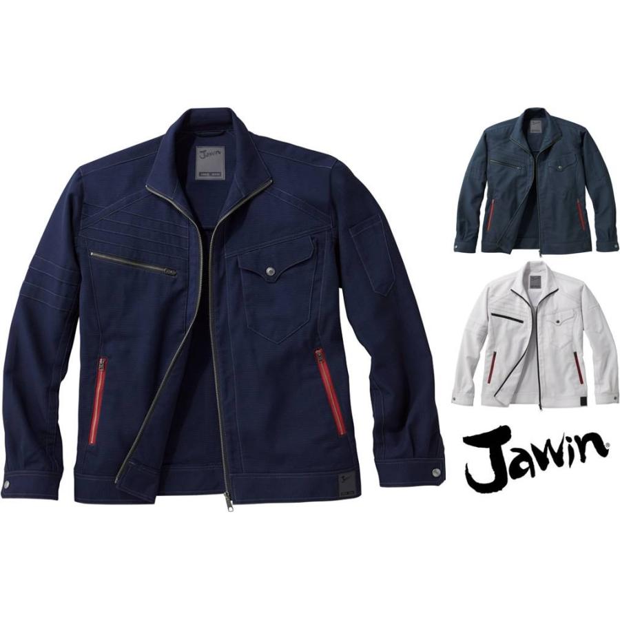 自重堂 jawin ジャウィン 56700 ストレッチ長袖ジャンパー S〜5L【春夏】1万円(税別)以上送料無料 かんたん刺繍申込み 新庄剛志 作業着 かっこいい : はたらくヒト支え隊 ...
