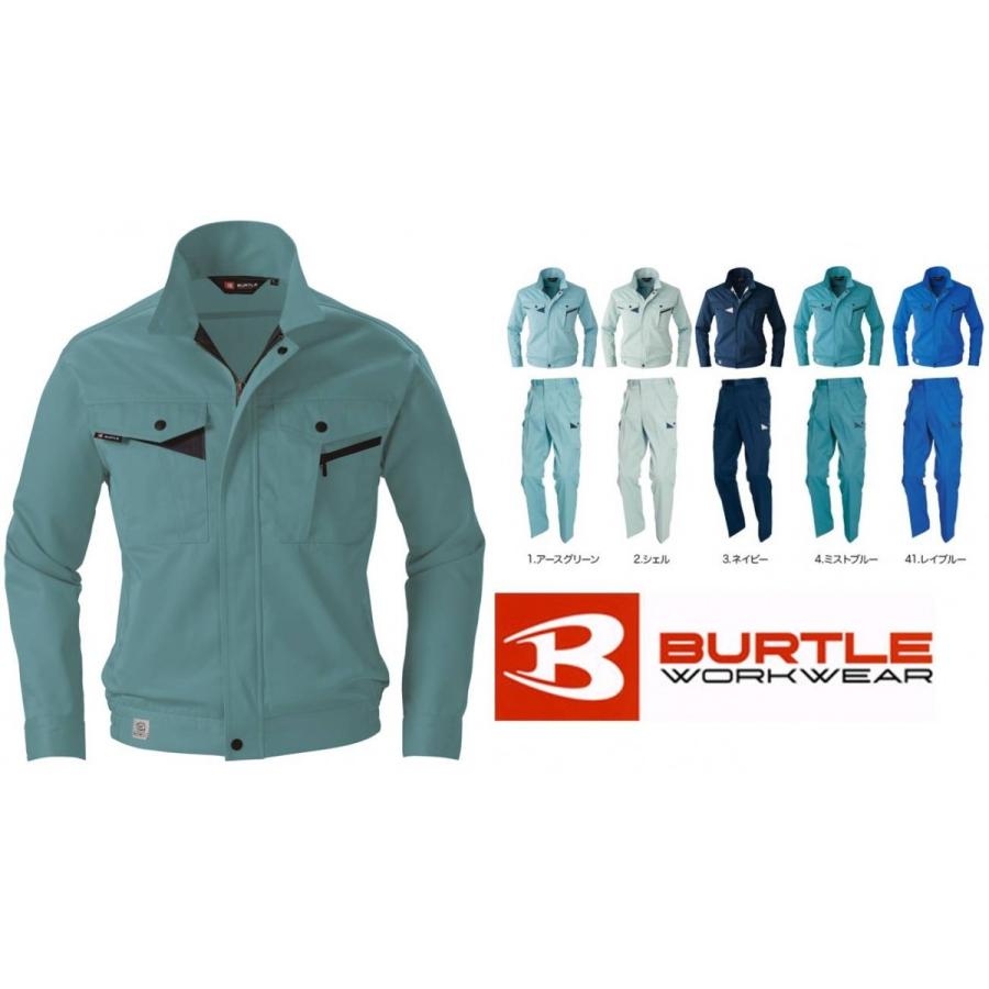 BURTLE バートル 6001+6002 上下セット S〜5L 2セットで送料無料【秋冬】かんたん刺繍申し込み 作業服 作業着 おしゃれ かっこいい : はたらくヒト支え隊 - 通販 ...