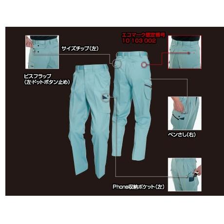 BURTLE バートル 6001+6002 上下セット S〜5L 2セットで送料無料【秋冬】かんたん刺繍申し込み 作業服 作業着 おしゃれ かっこいい : はたらくヒト支え隊 - 通販 ...