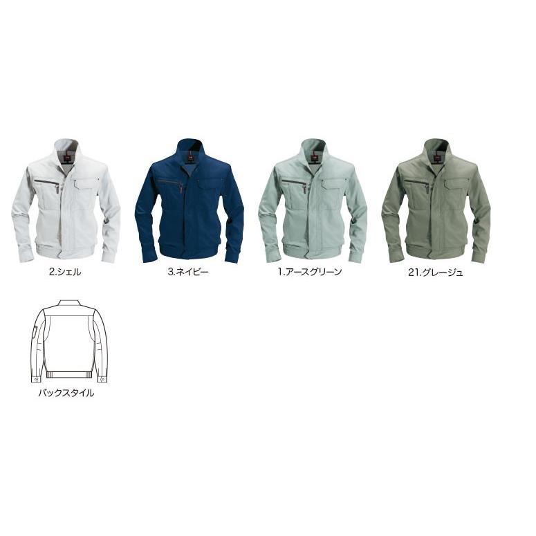 BURTLE 【送料無料】BURTLE バートル 6061+6066 長袖 ブルゾン ジャケット 上下セット S〜5L 春夏 かんたん刺繍申し込み 作業服 作業着 正規代理店 : はたらくヒト ...