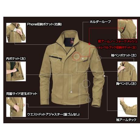 BURTLE（バートル） 【送料無料】BURTLE 6081 SS〜5L 長袖ジャケット 春夏 ブルゾン ジャンパー かんたん刺繍申込み 作業服 作業着 : はたらくヒト支え隊 - 通販 ...