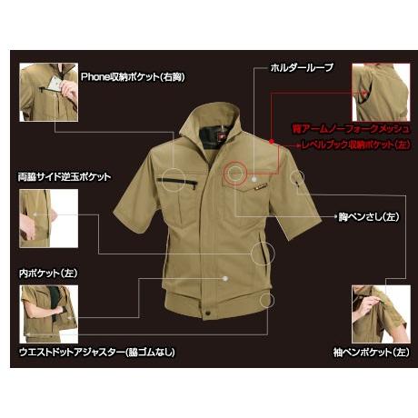 BURTLE バートル 6082 3L〜4L 半袖ジャケット 春夏 ブルゾン かんたん刺繍申込み 作業服 作業着 : はたらくヒト支え隊 - 通販 - Yahoo!ショッピング
