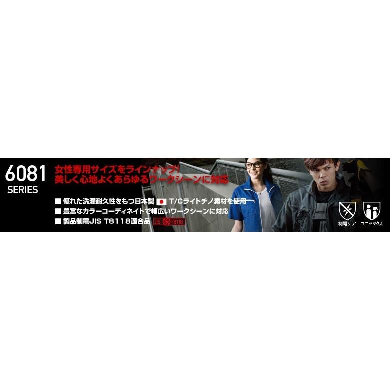 BURTLE（バートル） 【送料無料】BURTLE 6089 S〜4L レディース カーゴパンツ 春夏 正規代理店 かんたんすそ上げ申込み 作業服 作業着 : はたらくヒト支え隊 - 通販 ...