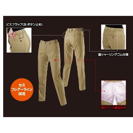 BURTLE（バートル） 【送料無料】BURTLE 6089 S〜4L レディース カーゴパンツ 春夏 正規代理店 かんたんすそ上げ申込み 作業服 作業着 : はたらくヒト支え隊 - 通販 ...