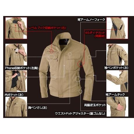 【送料無料】BURTLE バートル 6091+6092 上下セット SS〜5L【秋冬】かんたん刺繍申し込み 作業服 作業着 おしゃれ かっこいい : はたらくヒト支え隊 - 通販 ...