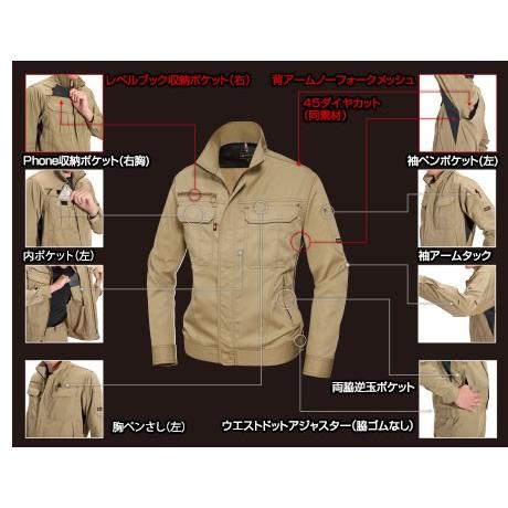 【送料無料】BURTLE バートル 6101+6106 上下セット 長袖シャツ SS〜4L 春夏 かんたん刺繍申込み 作業服 作業着 : はたらくヒト支え隊 - 通販 - Yahoo!ショッピング