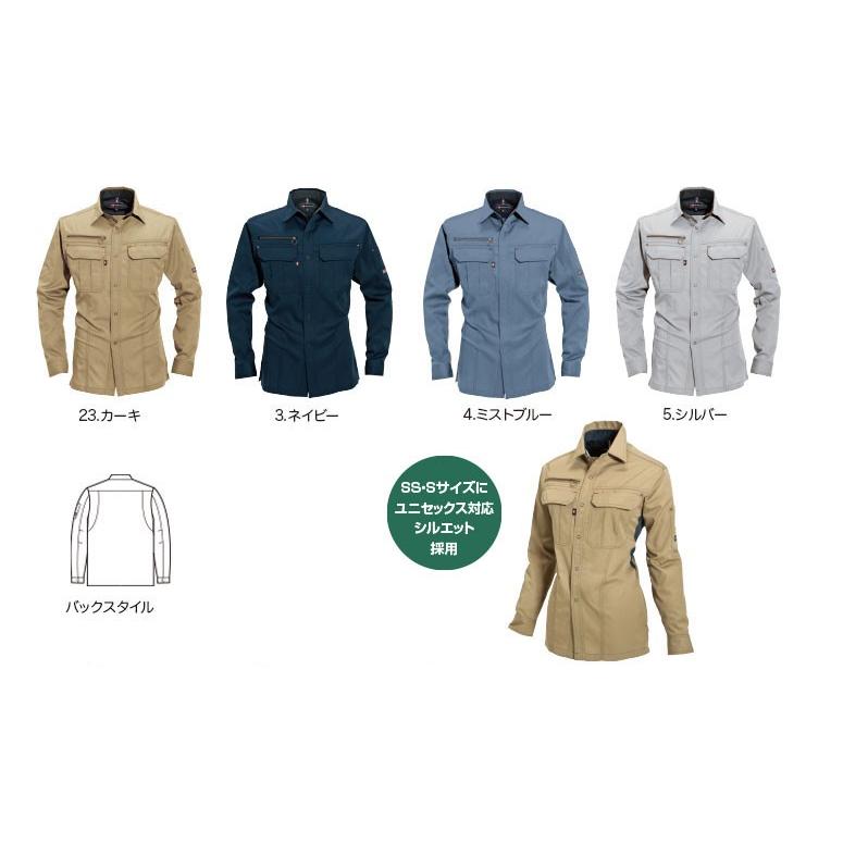 【送料無料】BURTLE バートル 6103+6106 長袖シャツ 上下セット SS〜4L 春夏 かんたん刺繍申込み 作業服 作業着 : はたらくヒト支え隊 - 通販 - Yahoo!ショッピング