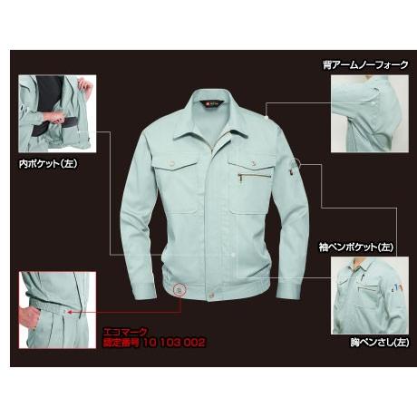 BURTLE バートル 615 3L〜4L ブルゾン ジャケット ジャンパー 春夏 作業服 作業着 : はたらくヒト支え隊 - 通販 - Yahoo!ショッピング