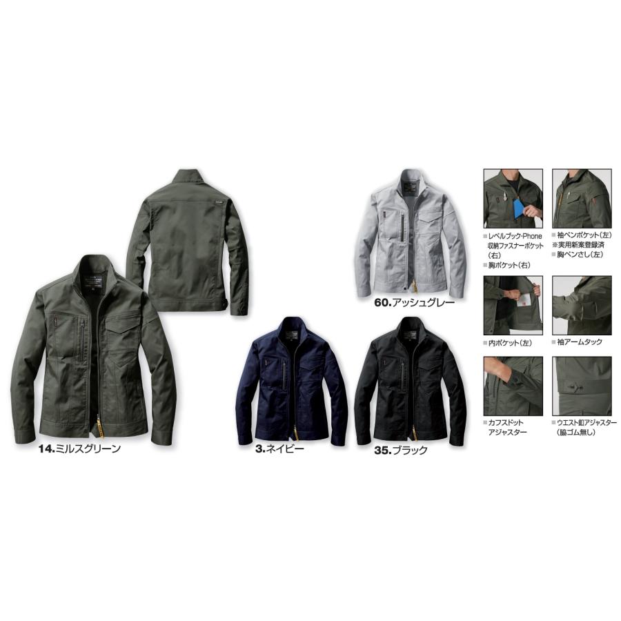 BURTLE 【送料無料】BURTLE バートル ストレッチ SDGs 春夏 ジャケット 6211 静電 正規代理店 作業服 作業着 ブルゾン かんたん刺繍申し込み ジャンパー : はたらく ...