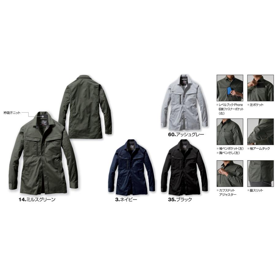 BURTLE 【送料無料】BURTLE バートル ストレッチ SDGs 春夏 長袖シャツ 6215 静電 正規代理店 作業服 作業着 ブルゾン かんたん刺繍申し込み : はたらくヒト支え隊 ...