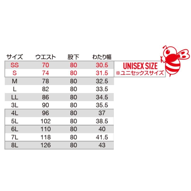 BURTLE 【2024年最新作・送料無料】BURTLE バートル 綿生地 ストレッチ ジャケット カーゴパンツ 上下セット 綿98% SS〜8L かんたん刺繍申込み 681 682 作業着 ...
