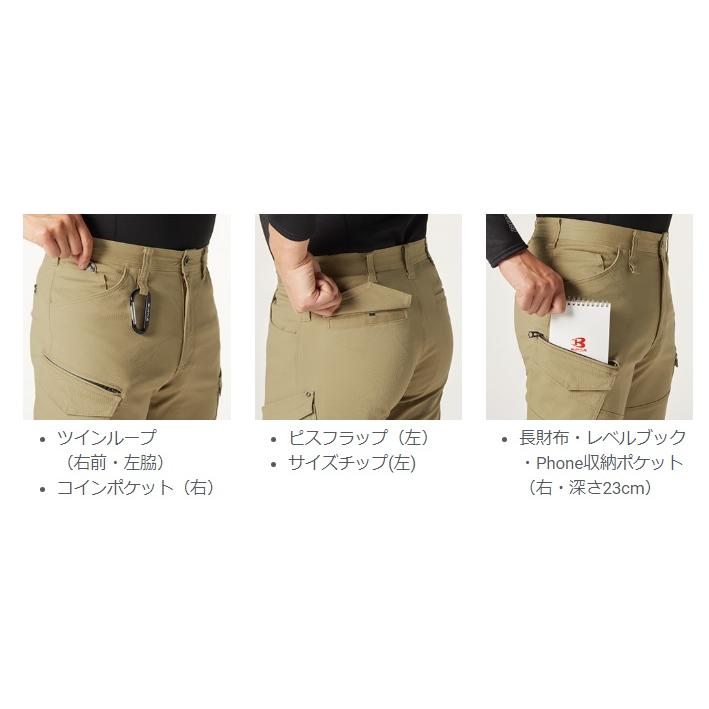 BURTLE 【2024年最新作・送料無料】BURTLE バートル 綿生地 ストレッチ ジャケット カーゴパンツ 上下セット 綿98% SS〜8L かんたん刺繍申込み 681 682 作業着 ...