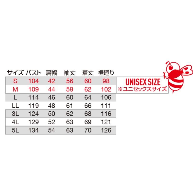 BURTLE 【2024年最新作・送料無料】BURTLE バートル 綿生地 ストレッチ ジャケット カーゴパンツ 上下セット 綿98% SS〜8L かんたん刺繍申込み 681 682 作業着 ...