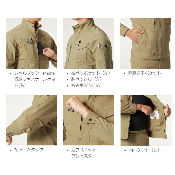 BURTLE 【2024年最新作・送料無料】BURTLE バートル 綿生地 ストレッチ ジャケット カーゴパンツ 上下セット 綿98% SS〜8L かんたん刺繍申込み 681 682 作業着 ...