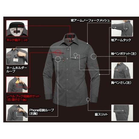 BURTLE（バートル） 7045 SS〜5L ストレッチ 長袖シャツ(ユニセックス) 春夏 かんたん刺繍申し込み 作業服 作業着 : はたらくヒト支え隊 - 通販 - Yahoo!ショッピング