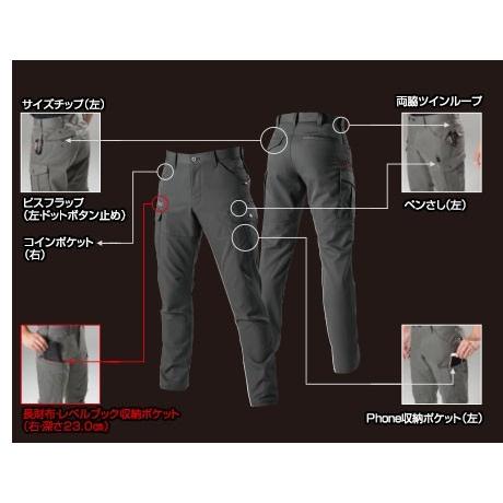 BURTLE バートル 7052 ネイビー カーゴパンツ M~3L【秋冬】1万円(税抜)以上で送料無料 かんたんすそ上げ申し込み 作業服 作業着 おしゃれ かっこいい ズボン : はたらくヒト ...