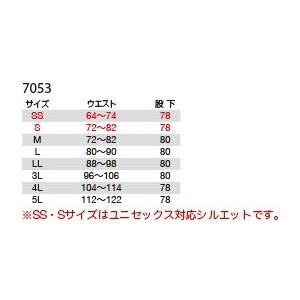 BURTLE 【送料無料】BURTLE バートル 7053 SS〜5L ストレッチ パンツ 秋冬 かんたんすそ上げ申し込み 作業服 作業着 おしゃれ かっこいい ズボン : はたらくヒト支え隊 ...