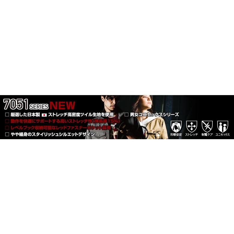 【送料無料】BURTLE バートル 7059 S〜LL ストレッチ レディース カーゴパンツ 秋冬 かんたんすそ上げ申込み 作業服 作業着 女性用 : はたらくヒト支え隊 - 通販 ...