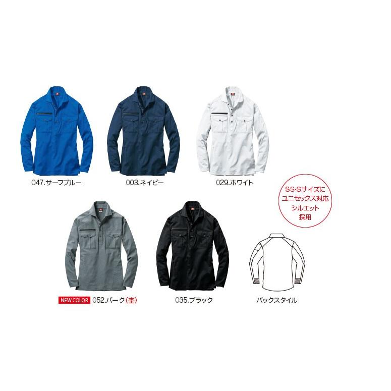 BURTLE 【送料無料】BURTLE バートル 705 SS〜3L 長袖ポロシャツ ダブルポケット かんたん刺繍申し込み 作業服 作業着 : はたらくヒト支え隊 - 通販 - Yahoo ...