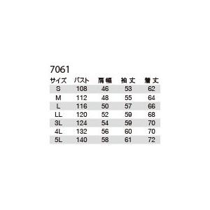 BURTLE（バートル） 7061 S〜5L 長袖ブルゾン 春夏 ジャケット ジャンパー 作業服 作業着 : はたらくヒト支え隊 - 通販 - Yahoo!ショッピング