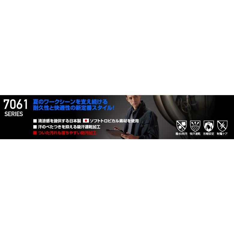 BURTLE 【送料無料】BURTLE バートル 7061+7066 長袖ブルゾン ジャケット 上下セット S〜5L 春夏 かんたん刺繍申し込み 正規代理店 作業服 作業着 : はたらくヒト ...