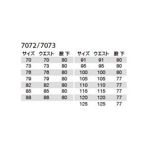 BURTLE 【送料無料】BURTLE バートル 7072 70〜125cm ツータックカーゴパンツ 秋冬 かんたんすそ上げ申し込み 作業服 作業着 ズボン : はたらくヒト支え隊 - 通販 ...