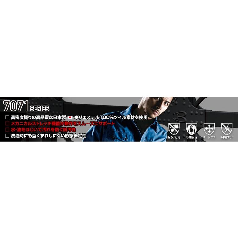 BURTLE 【送料無料】BURTLE バートル 7072 70〜125cm ツータックカーゴパンツ 秋冬 かんたんすそ上げ申し込み 作業服 作業着 ズボン : はたらくヒト支え隊 - 通販 ...