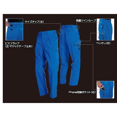 BURTLE 【送料無料】BURTLE バートル 7072 70〜125cm ツータックカーゴパンツ 秋冬 かんたんすそ上げ申し込み 作業服 作業着 ズボン : はたらくヒト支え隊 - 通販 ...