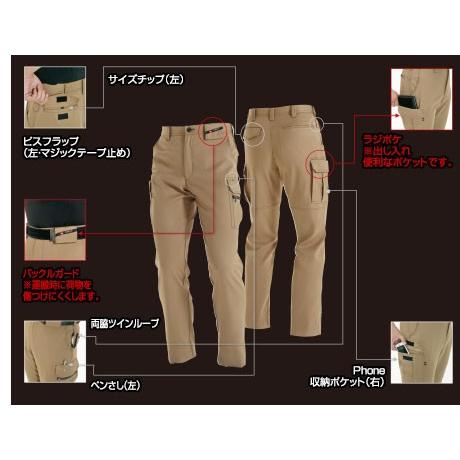 BURTLE 【送料無料】BURTLE バートル 7082 70〜130cm ストレッチ カーゴパンツ シワになりにくい 秋冬 かんたんすそ上げ申し込み 作業服 作業着 ズボン 静電 ...