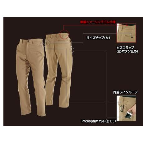 BURTLE バートル 7083 SS〜LL ユニセックスパンツ 【秋冬】 かんたんすそ上げ申し込み 作業服 作業着 おしゃれ かっこいい ズボン : はたらくヒト支え隊 - 通販 ...