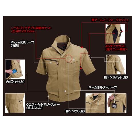 BURTLE 【送料無料】BURTLE バートル 7092 SS〜5L 半袖 ジャケット 春夏 ブルゾン ジャンパー 作業服 作業着 刺繍 : はたらくヒト支え隊 - 通販 - Yahoo ...