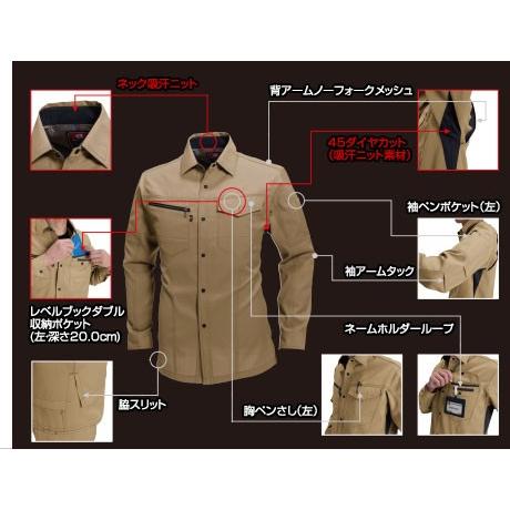 BURTLE バートル 7093 3L〜4L 長袖シャツ(ユニセックス) 【春夏】 かんたん刺繍申し込み 作業服 作業着 おしゃれ かっこいい : はたらくヒト支え隊 - 通販 - Yahoo ...