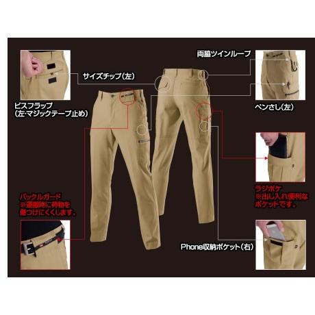 BURTLE バートル 7093+7096 長袖シャツ カーゴパンツ 上下セット SS〜4L 春夏 送料無料 かんたん刺繍申込み 正規代理店 作業服 作業着 : はたらくヒト支え隊 - 通販 ...