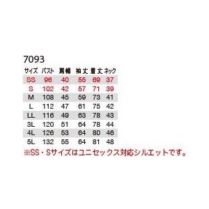 BURTLE バートル 7093+7096 長袖シャツ カーゴパンツ 上下セット SS〜4L 春夏 送料無料 かんたん刺繍申込み 正規代理店 作業服 作業着 : はたらくヒト支え隊 - 通販 ...