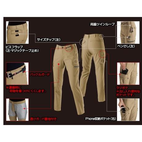 BURTLE バートル 7099 S〜3L レディース カーゴパンツ 春夏 作業服 作業着 ズボン かんたんすそ上げ申し込み : はたらくヒト支え隊 - 通販 - Yahoo!ショッピング