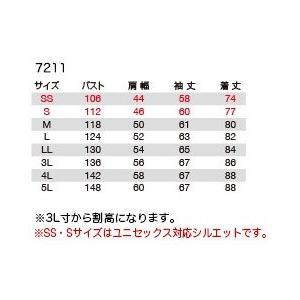 BURTLE バートル 7211 SS〜5L 防寒コート 抜群の保温力 軽量 防寒着 かんたん刺繍申し込み 作業服 作業着 おしゃれ かっこいい : はたらくヒト支え隊 - 通販 ...