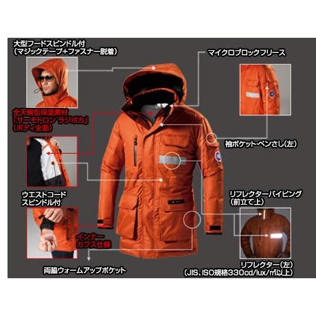 BURTLE バートル 7211 SS〜5L 防寒コート 抜群の保温力 軽量 防寒着 かんたん刺繍申し込み 作業服 作業着 おしゃれ かっこいい : はたらくヒト支え隊 - 通販 ...