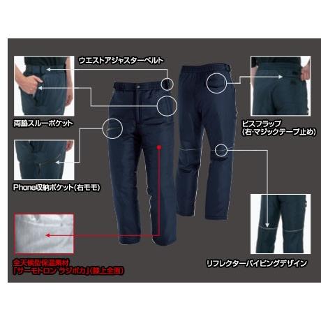 【送料無料】BURTLE バートル 7212 S〜5L 防寒パンツ ユニセックス 防寒着 防寒服 作業服 作業着 ズボン 軽量 :7212:はたらくヒト支え隊 - 通販 - Yahoo!ショッピング