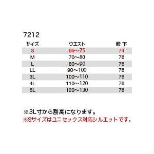 【送料無料】BURTLE バートル 7212 S〜5L 防寒パンツ ユニセックス 防寒着 防寒服 作業服 作業着 ズボン 軽量 : 7212 : はたらくヒト支え隊 - 通販 - Yahoo ...