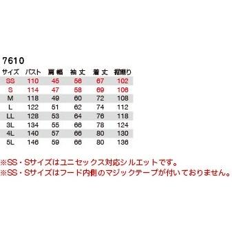 BURTLE バートル 防水 防寒 ジャケット SS〜5L 7610 メンズ レディース 作業着 作業服 防寒服 防寒着 撥水加工 裏アルミ加工 大型フード付き : はたらくヒト支え隊 ...