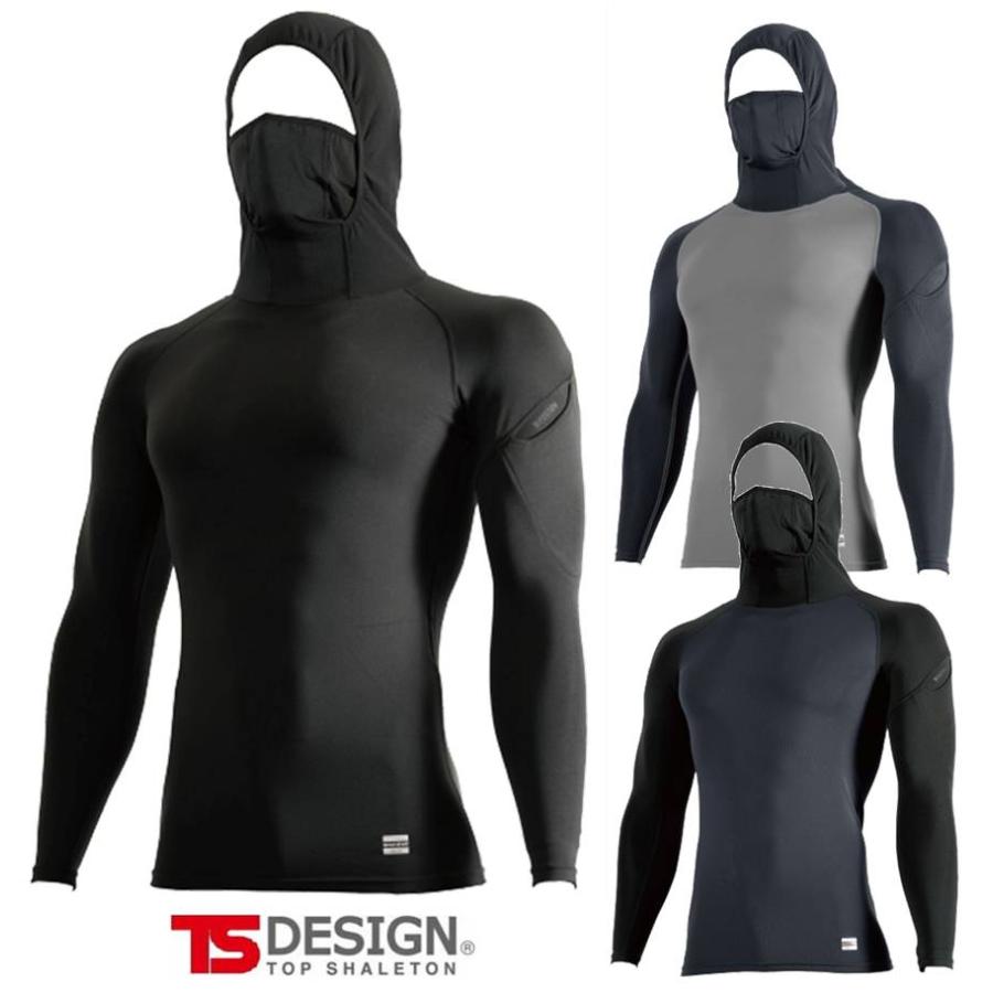 TS DESIGN ストレッチ 断熱 消臭 フード 長袖 コンプレッション 80151 S〜3L TSDESIGN tsデザイン 作業服 作業着 2023年 新作 正規代理店 : はたらくヒト ...