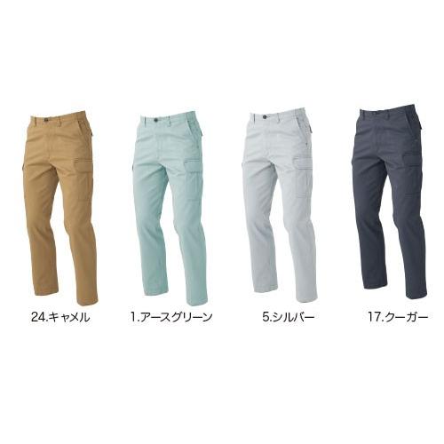 【送料無料】BURTLE バートル 8032 73〜130cm カーゴパンツ 綿100% 秋冬 かんたんすそ上げ申し込み 作業服 作業着 : はたらくヒト支え隊 - 通販 - Yahoo!ショッピング
