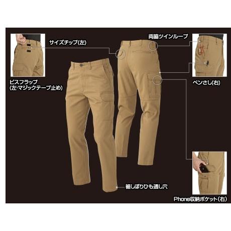 【送料無料】BURTLE バートル 8032 73〜130cm カーゴパンツ 綿100% 秋冬 かんたんすそ上げ申し込み 作業服 作業着 : はたらくヒト支え隊 - 通販 - Yahoo!ショッピング