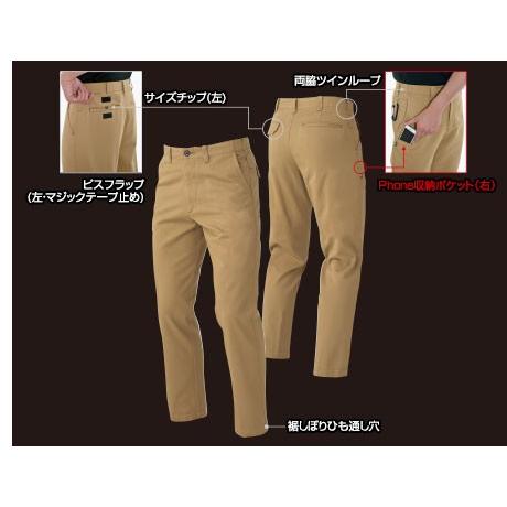 BURTLE バートル 8033 73〜130cm パンツ 綿100% 正規代理店 秋冬 かんたんすそ上げ申し込み 作業服 作業着 ズボン : はたらくヒト支え隊 - 通販 - Yahoo ...